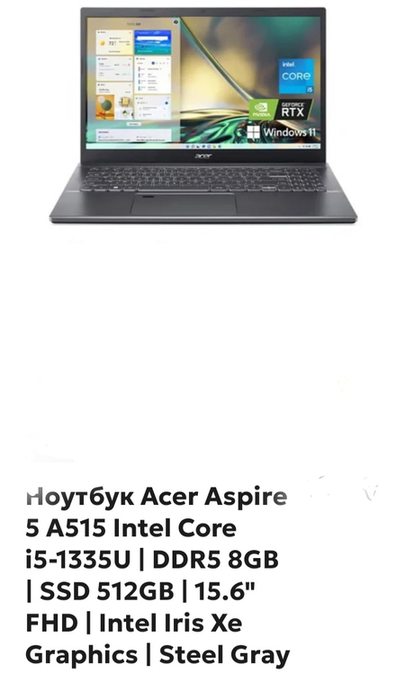 Продам ноутбук новы