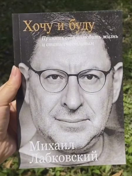 Книги помогающие выстроить вашу личность