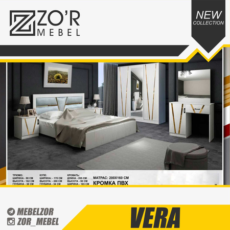 Ётоқхона мебеллар тўплами / Мебели для спальни Vera