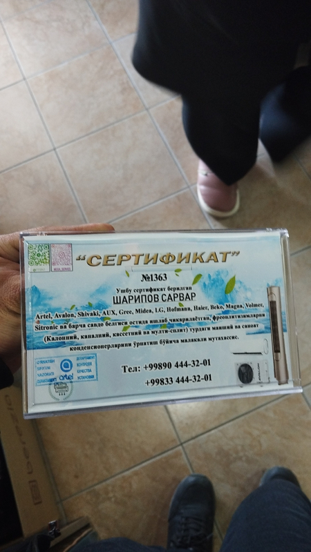 Kandetsioner ustanovka remont zapravka