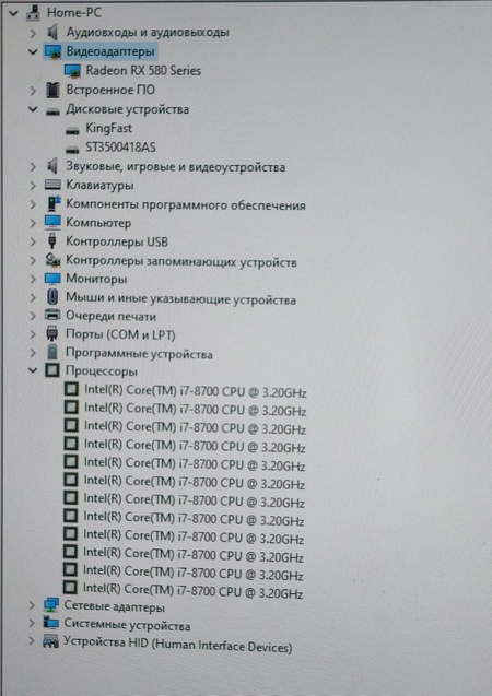 MONTAJ VA STRIM (Intel Core i7 8700)