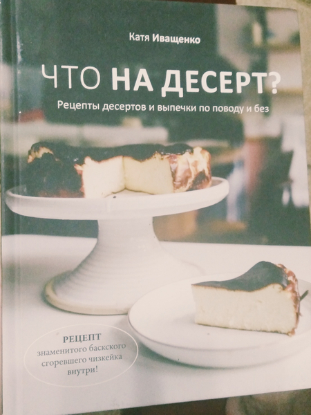 Продается книги кулинарные и кондитерские