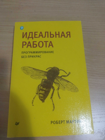 Книгу новая программа