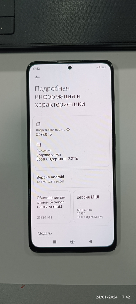 Redmi note 11 pro 5g