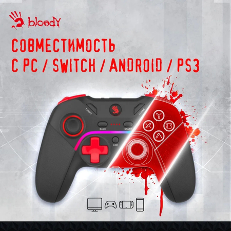 Геймпад беспроводной A4TECH Bloody GPW70 Sports GP30 sports