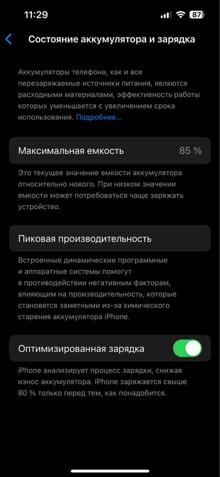 Iphone 13 pro 128gb