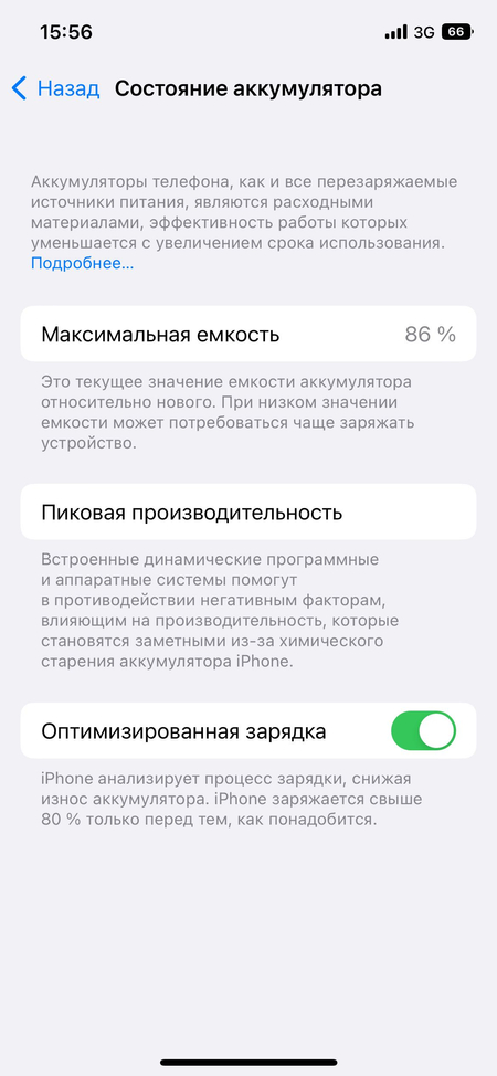 iphone 12 pro 128 гб