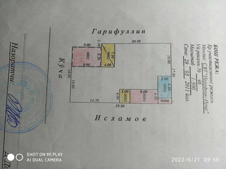 Продам личный дом на Рохате