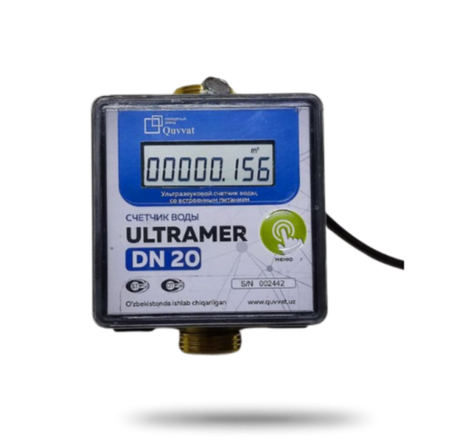 Счетчик воды Uzmeter с модемом