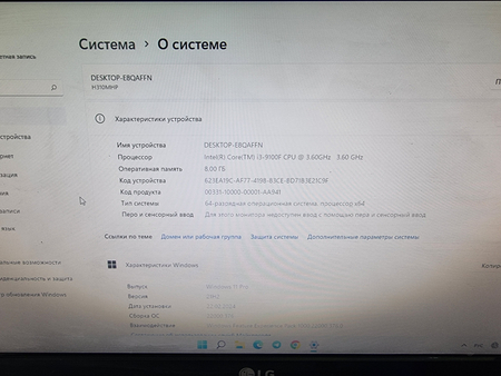 i3 9 pokolenie 8gb ozu ssd128 gb hdd 500 gb videokarta gtx 650 blokpit