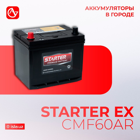Akumlator Orginal Starter