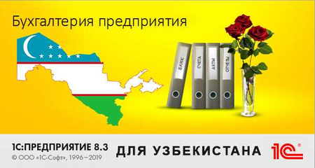 Установка и настройка 1С 8.3.9 и 8.3.12 и последний 8.3.15