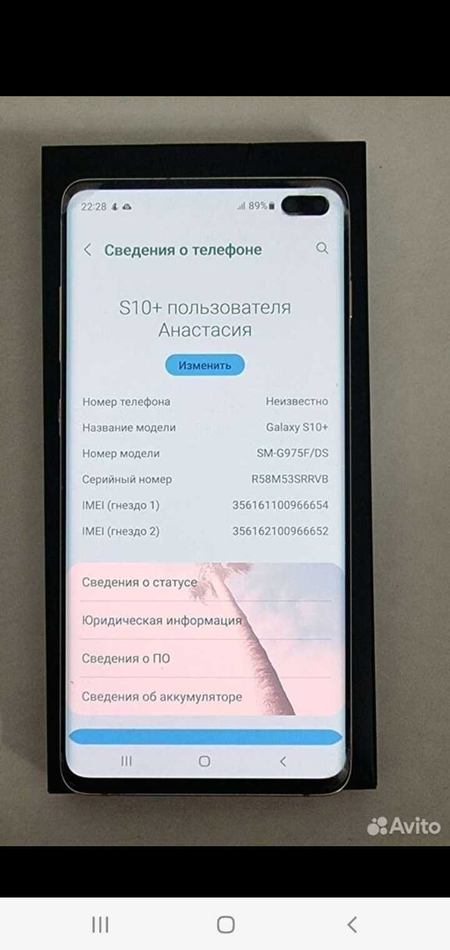 Samsung s10 plus 1tb