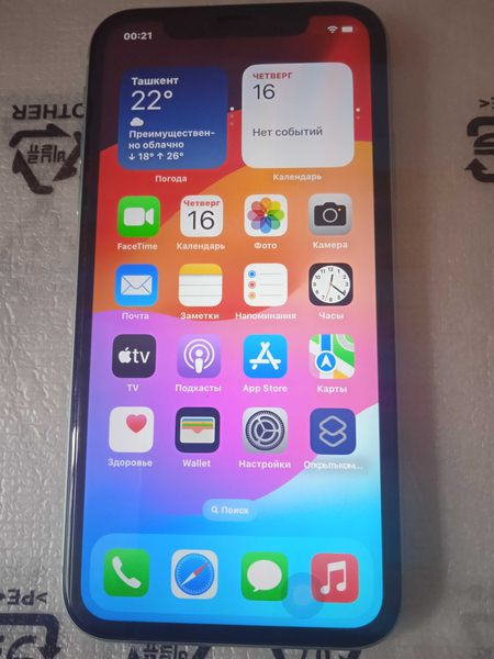 iPhone 11 (128GB) iCloud blocked
