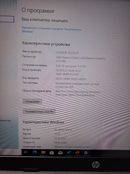 HP  laptop. Rison sotiladi