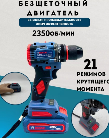 Безщёточный шуруповерт \\\