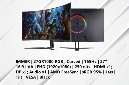 Immer 27 Curved Gaming Monitor VA 165hz RGB (hdmi Dp Audio)