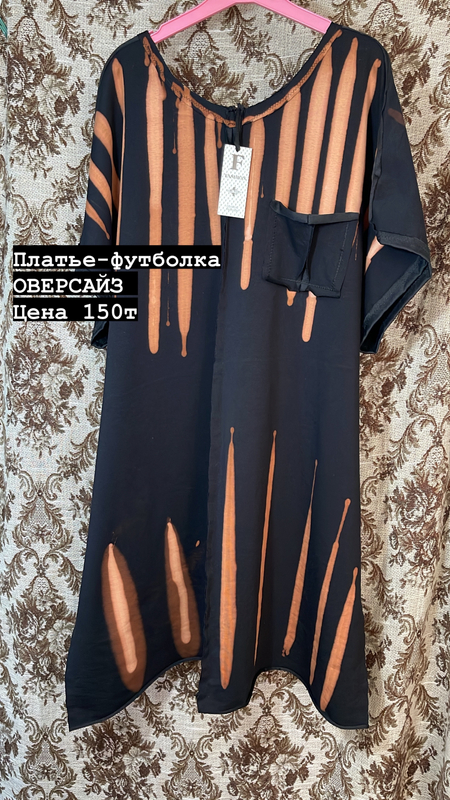 Платье футбока БОЛЬШИМЕРКИ