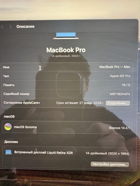 Macbook pro m2 14 dyum