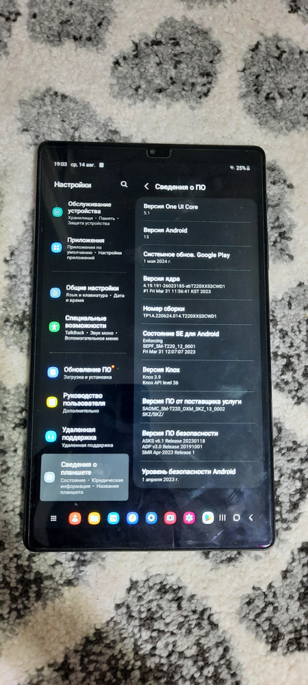 Galaxy Tab A7 Lite 32GB, ОЗУ 3GB (Б/У, Идеальное состояние)
