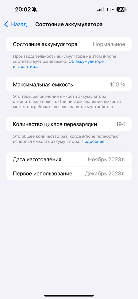 iPhone 15 pro max white белый срочно