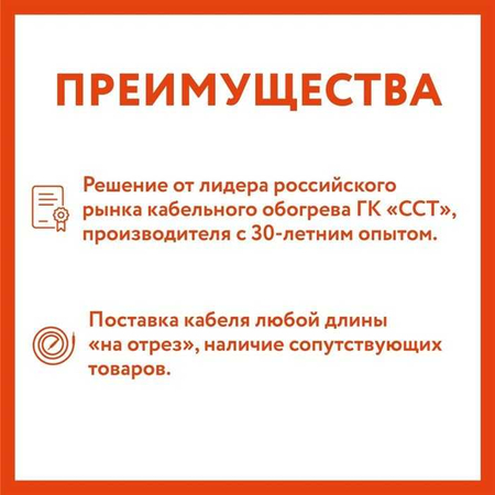 Особенности монтажа обогрева кровли и водостоков