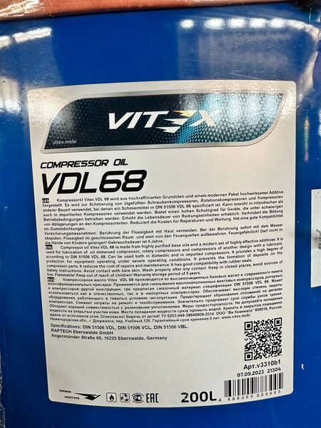 VITEX  oil Компрессор ёглари