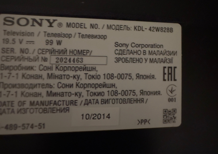 LED телевизор Sony KDL-42W828B