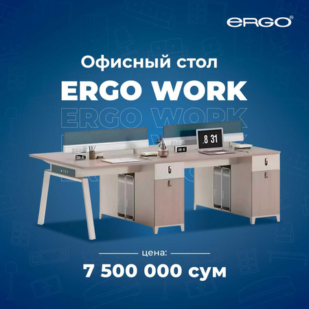 кресло для персонала ERGO