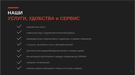 Офис в аренду в центре города! Ориентир: Интерпол, МВД, м. Космонавтов