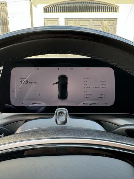 Xpeng P7 Elektr 520km Full Sotiladi