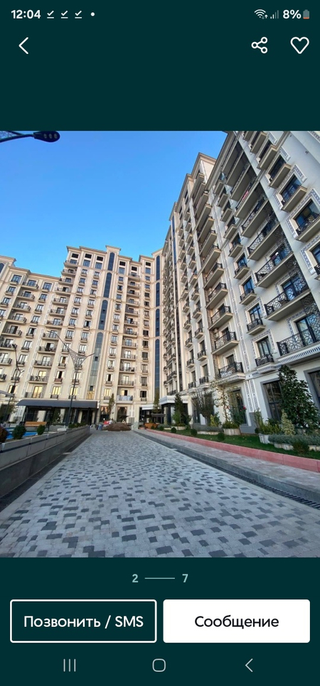 Сдается в аренду