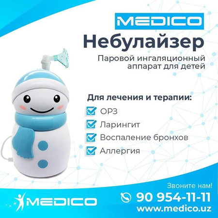 Небулайзер инголятор Medico CN-0900