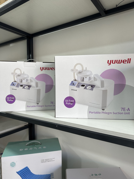 Отсос Yuwell