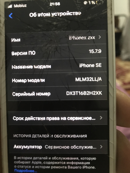 iphone SE 16 gb srochni sotiladi