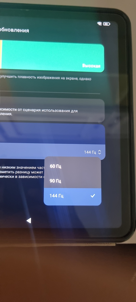 Xiaomi pad 6 продаётся