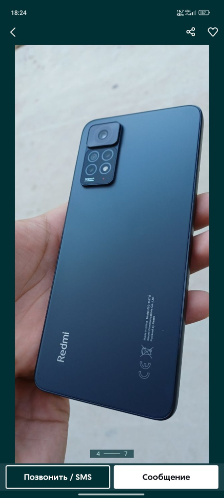 Redmi not 11 pro