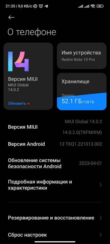 Redmi Not 10 pro ideal