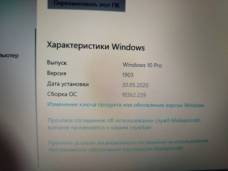 Продаётся Notebook Asus