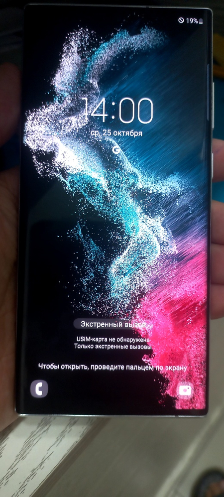 Samsung S22 Ultra 12/512 imeyka oʻtgan