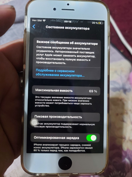 Iphone 6 s 64 gb
