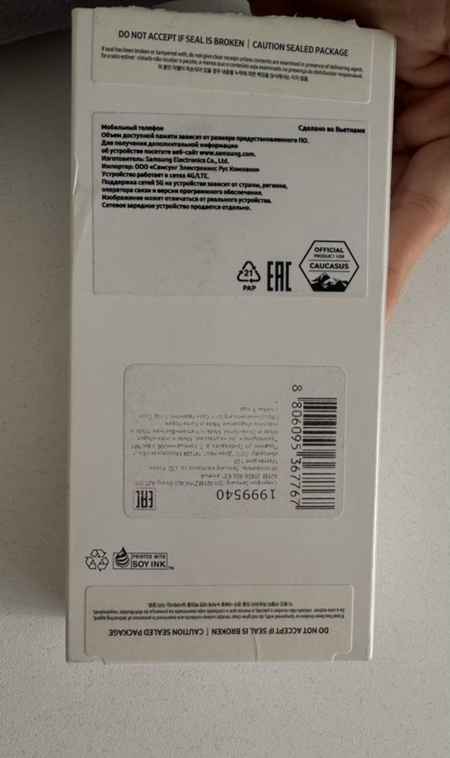 Samsung a25 5g 8/256