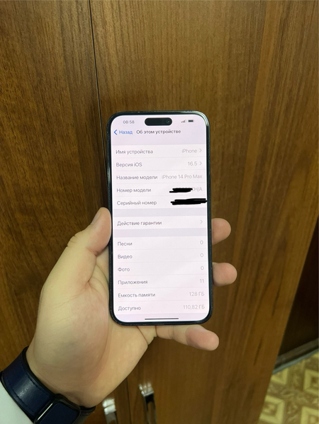 iphone 14 pro max ideal srocna sotiladi