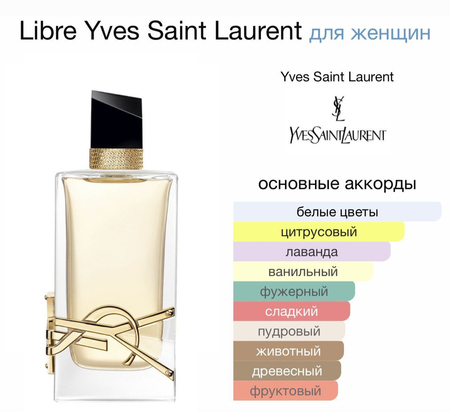 YSL Libre 100% original