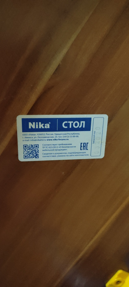 Продаётся детский стол и стульчик