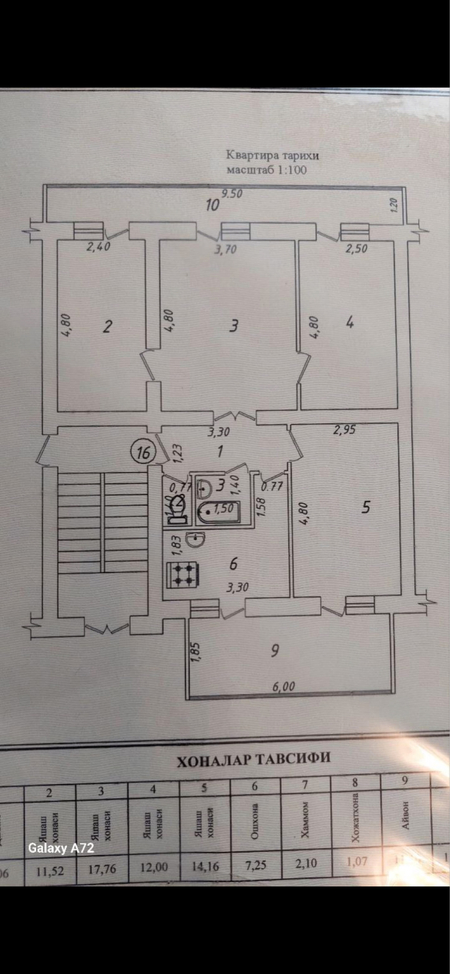 Chilonzor dumbrobod naqqoshlik