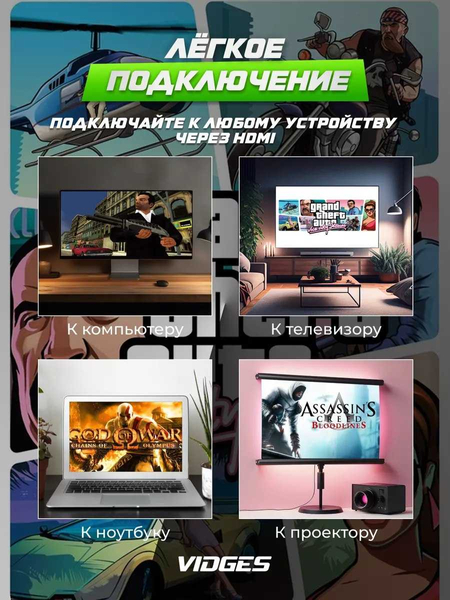 Bolalar va kattalar uchun Mini playstation Retro ijaraga beriladi