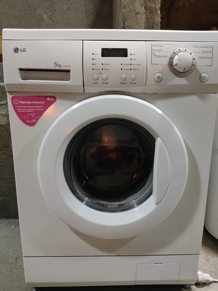 LG, 5 kgli , rangi oq