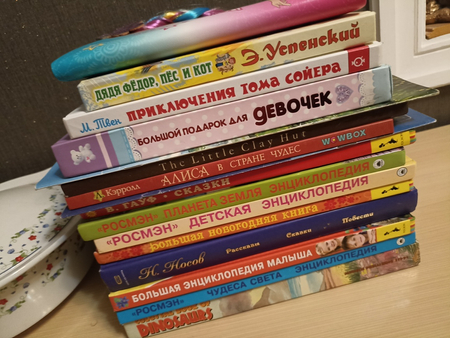 Детские книжки оптом