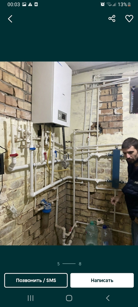 Сантехник 24/7

Звоните в любое удобное Вам вре